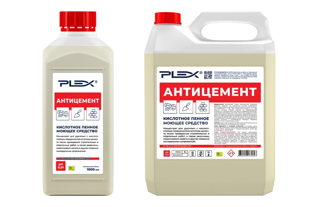 Средства для ремонта и уборки после ремонта — plex.pro
